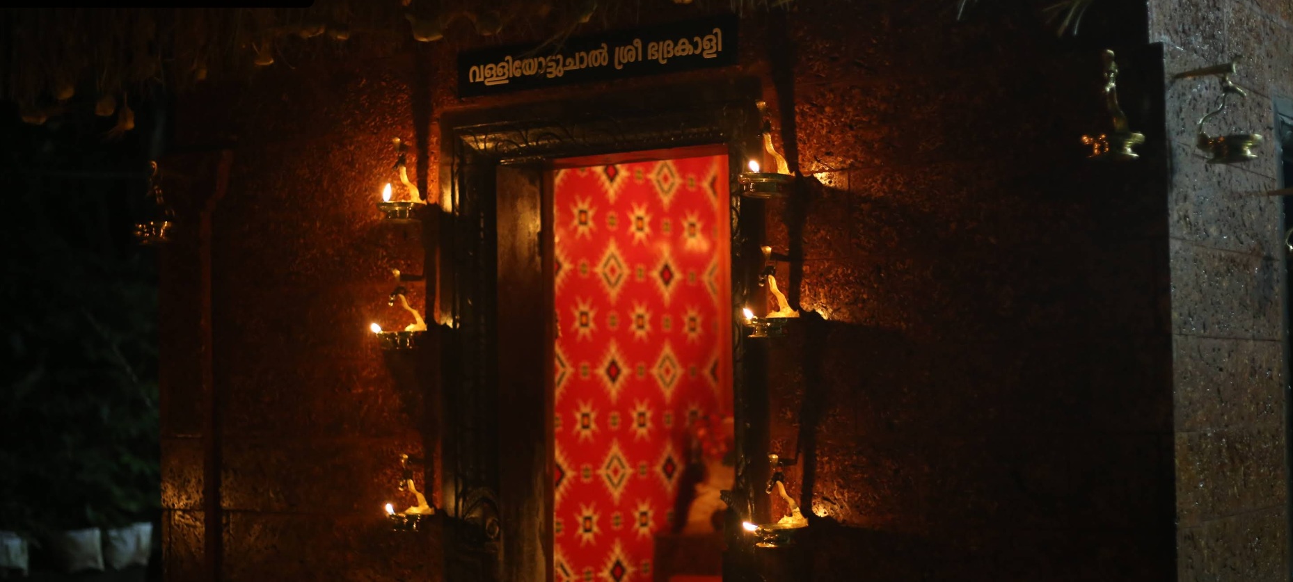 Kannur Mattannur College Road Valliyottuchal Sree Bhadrakali ...